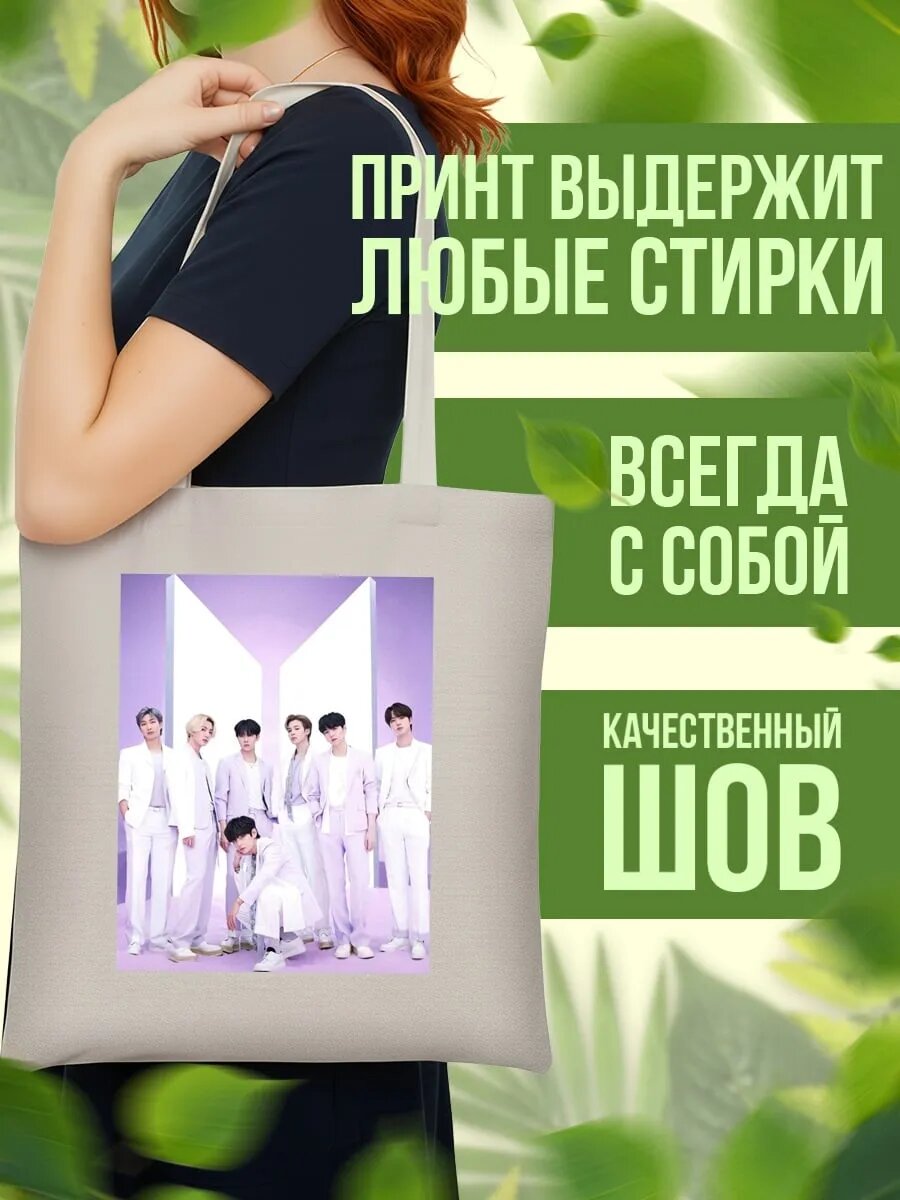 Сумка шоппер , айвори — фото 1