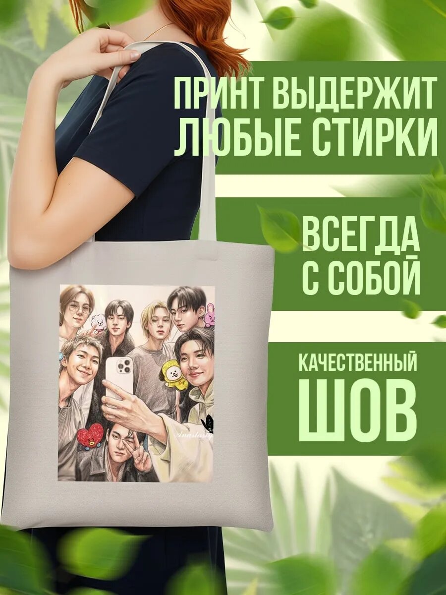 Сумка шоппер , айвори — фото 1
