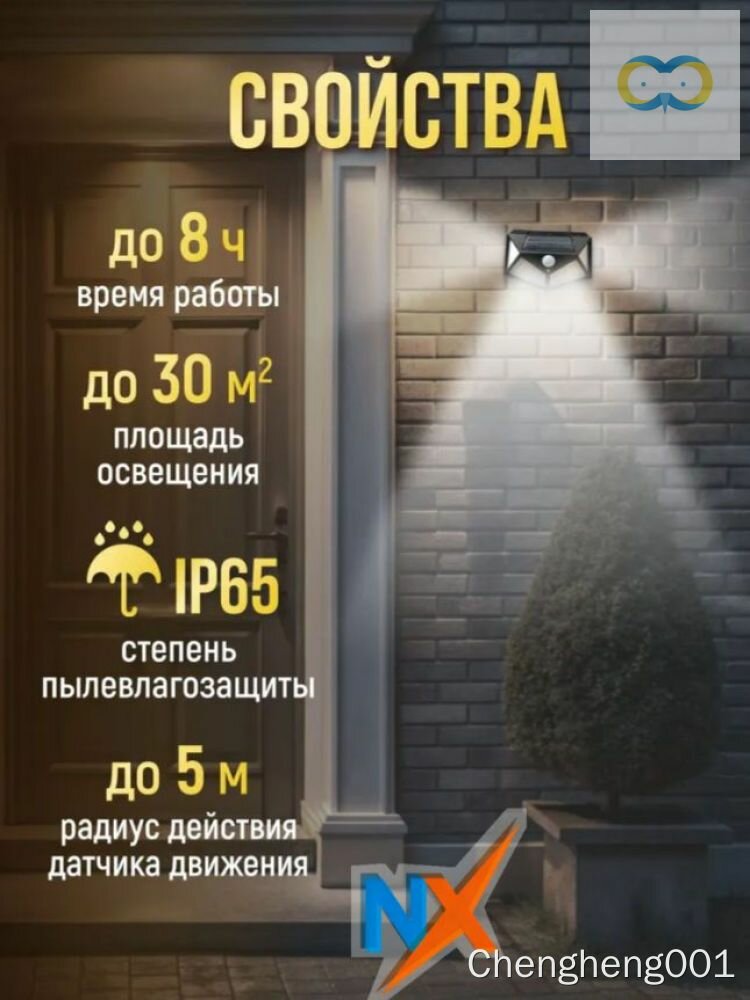 Прожектор уличный — фото 1