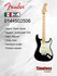 Fender Player Stratocaster электрогитара