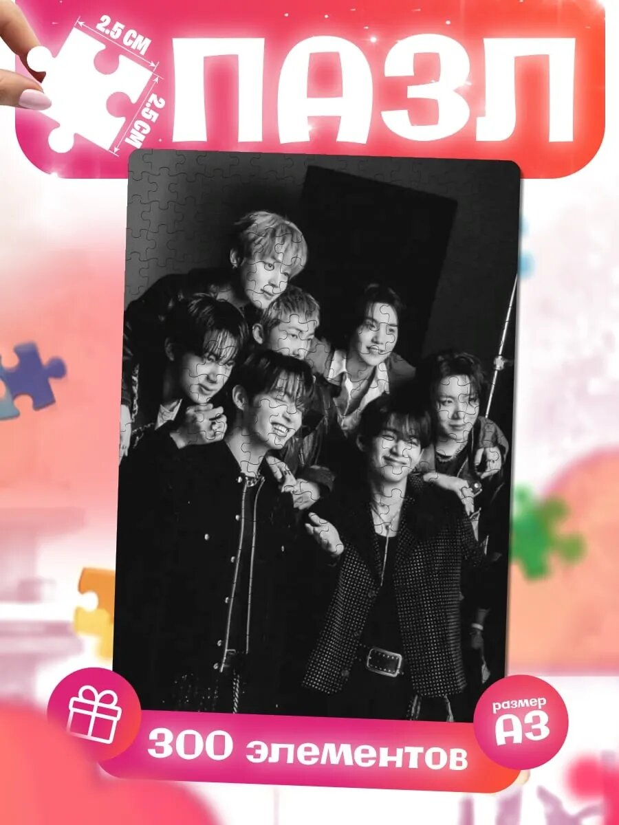 Пазлы для детей и взрослых BTS группа