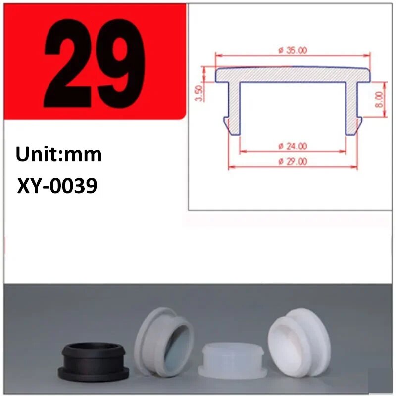 T-образные заглушки XY-0039, 29mm, цвет 29