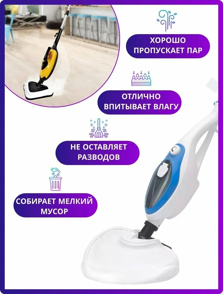 Насадка на швабру — фото 1