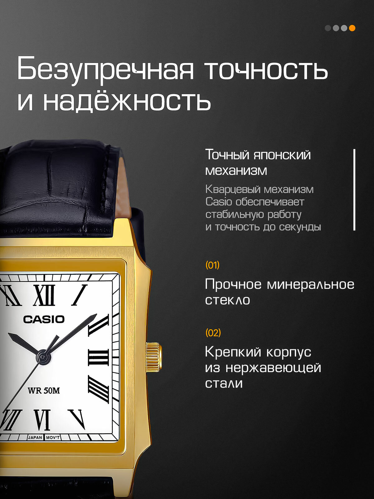 Наручные часы CASIO — фото 1