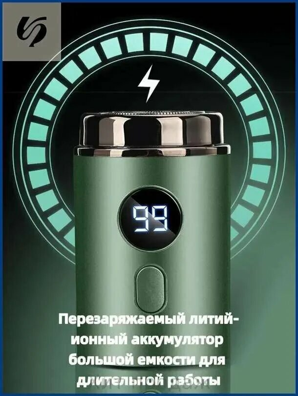 Электробритва 便携式迷你剃须刀LED电量显示小钢炮刮胡刀充电款刮胡刀胡须刀-5a71ffd529e6, оливковый — фото 1