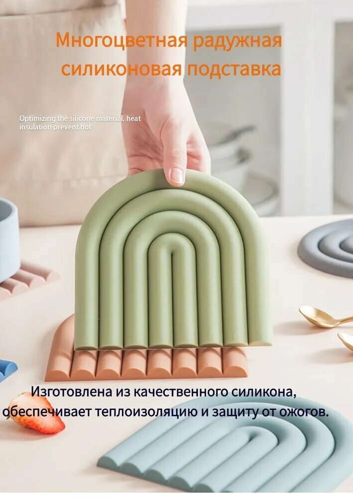Подстаканник