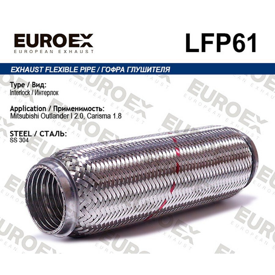 Гофра глушителя MITSUBISHI OUTLANDER I 2.0 (INTERLOCK) EUROEX LFP61