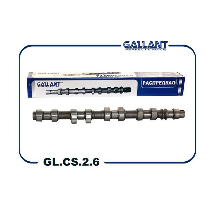 Вал распределительный GALLANT GLCS26