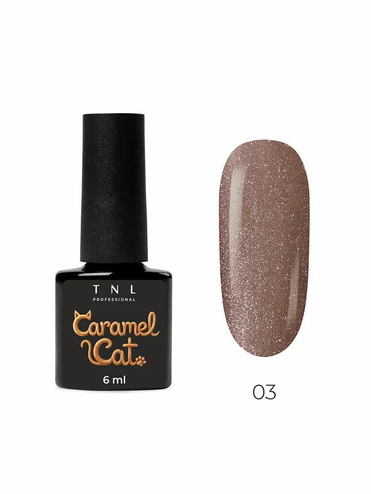 Гель-лак Caramel Cat №3 магический трюфель, корейская кошка, TNL Professional, 6 мл