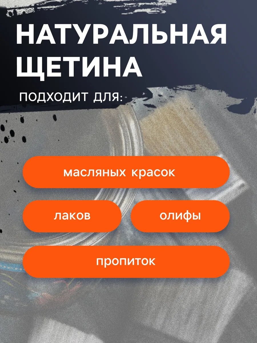Набор кистей 3 шт — фото 1