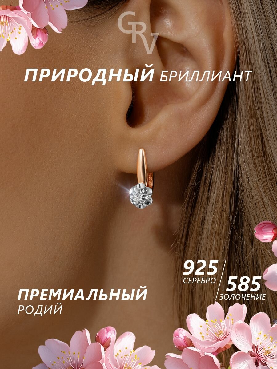 Серьги GRV GRIGORIEV, серебро, 925 проба, родирование