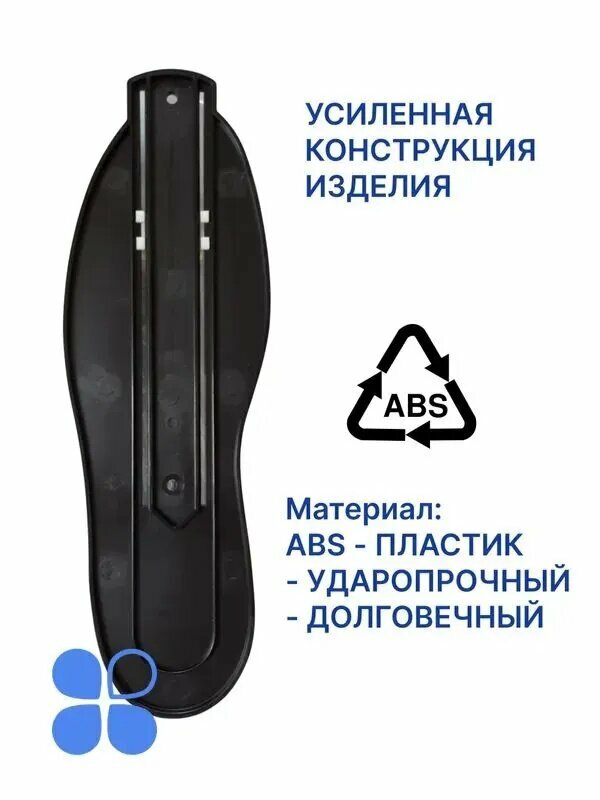 Измеритель стопы 1 шт — фото 1