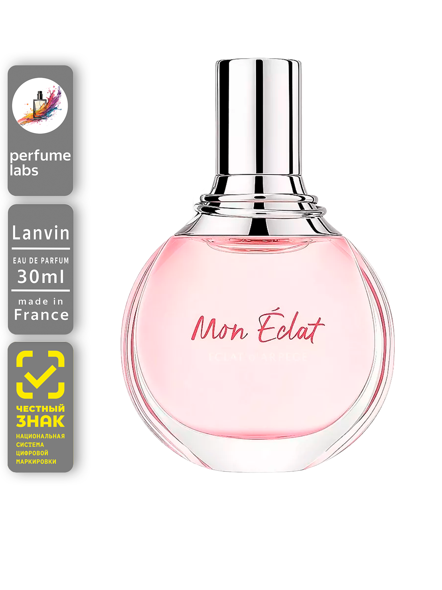 Lanvin парфюмерная вода Eclat d'Arpege Mon Eclat pour Femme edp 30ml
