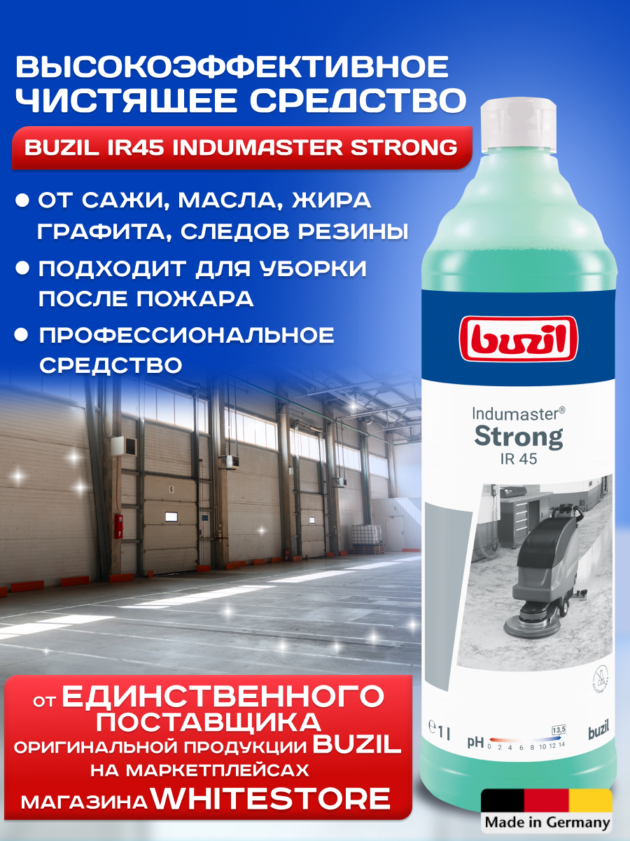 Чистящее средство BUZIL R45 Strong Indumaster для уборки после пожара от нагара и сажи загрязнений маслом 1 л