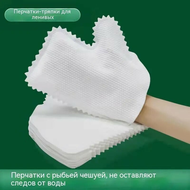 Салфетки для уборки, 21*21 см, 20 шт.
