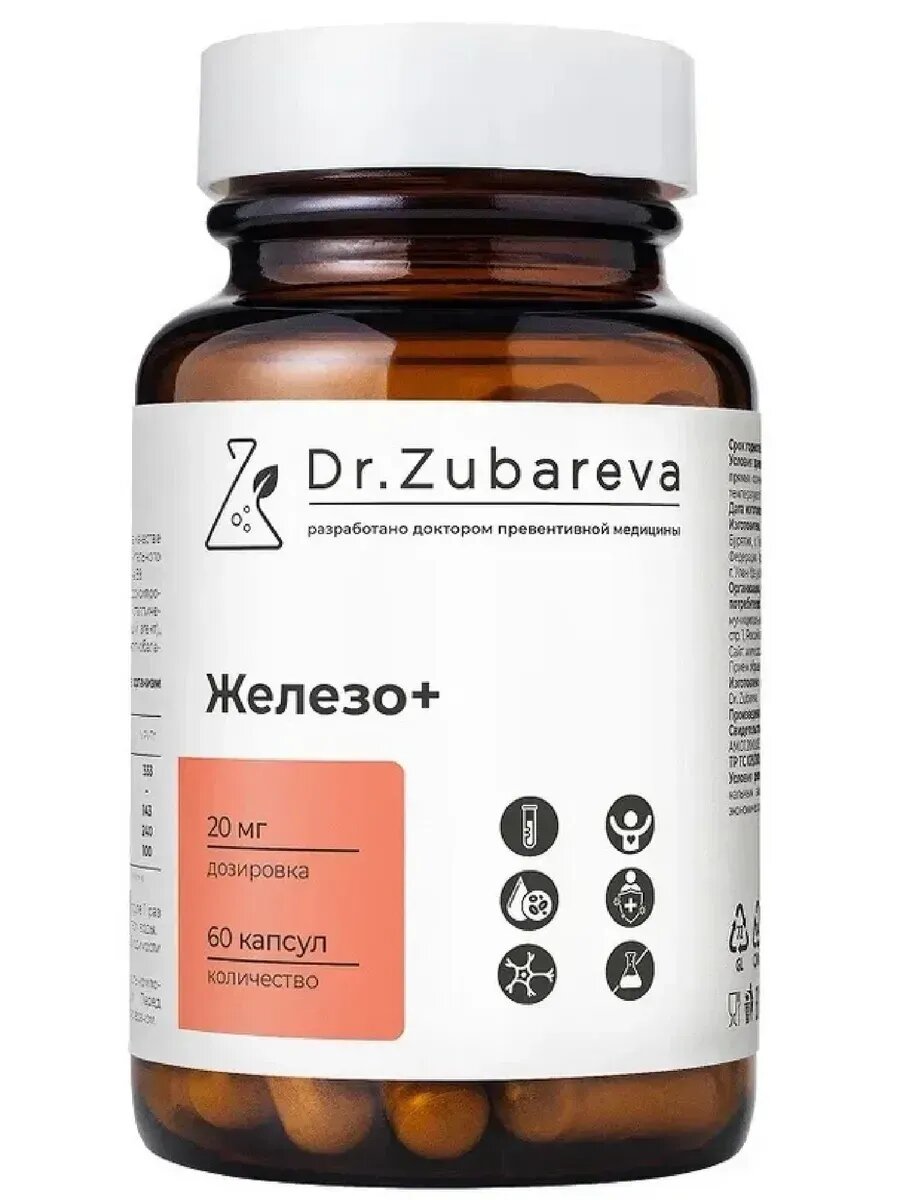 Dr zubareva железо+ капсулы массой 60 шт. 400 мг -1 уп.