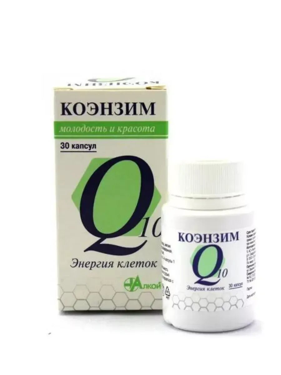 Коэнзим Q10 30 капсул