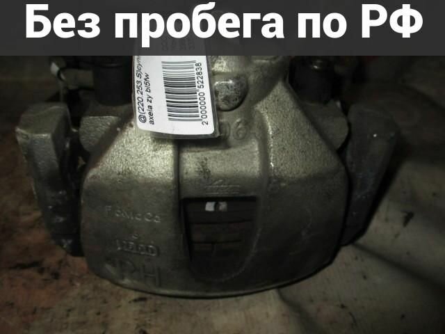 Суппорт Право / Перед с пробегом Mazda Axela BL5FW