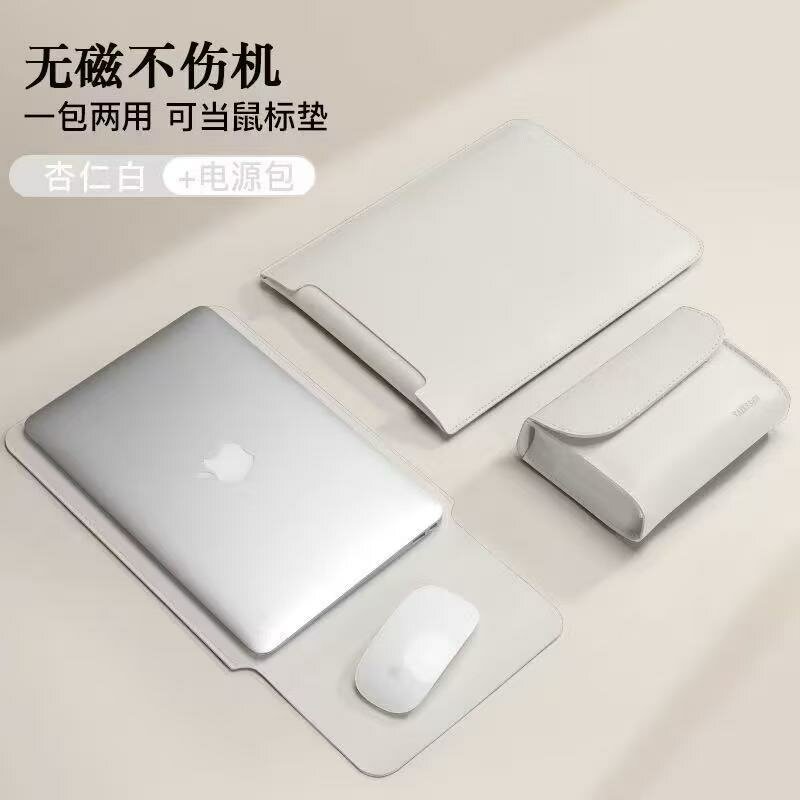 Подходит для ноутбуков Apple, Xiaomi и Huawei Чехол для ноутбука 15,6/16 дюймов
