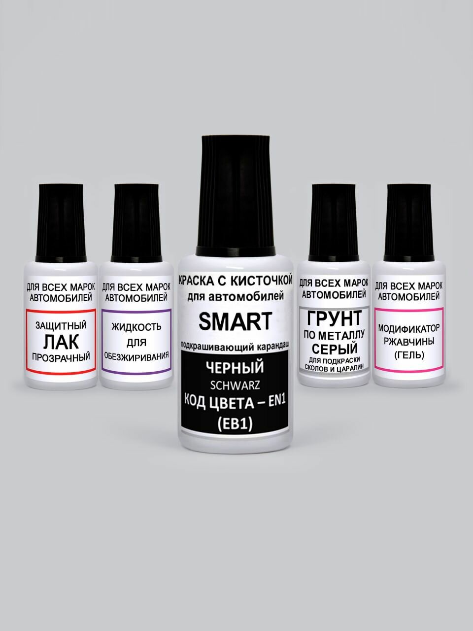 Краска для сколов во флаконе с кисточкой EN1 (EB1) Smart Черный, Schwarz, краска+лак 2 предмета