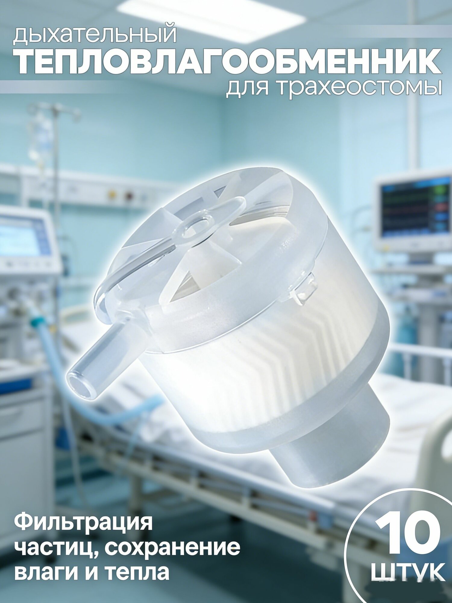 Набор средств для гигиены