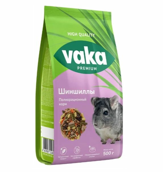 Вака Корм для для шиншилл High Quality, 500 г