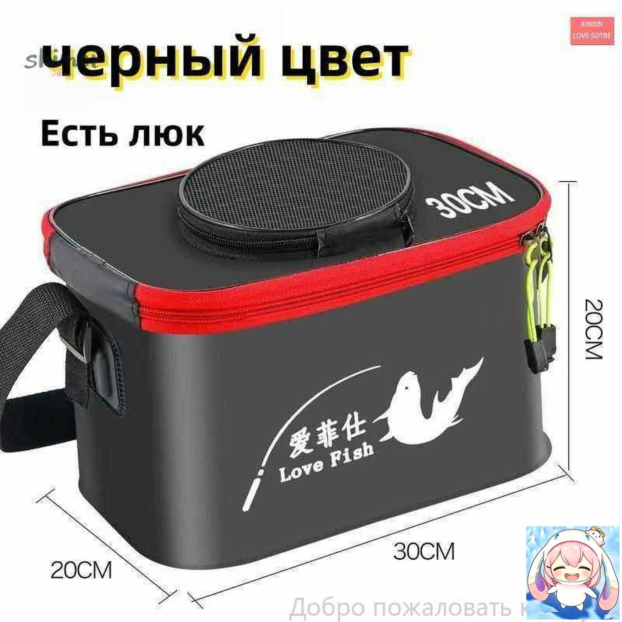 Рюкзак