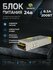 Блок питания S/24V/200W/8.3A/IP20