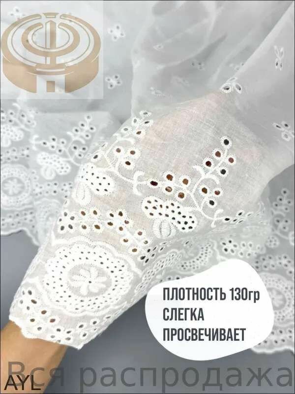 Ткань