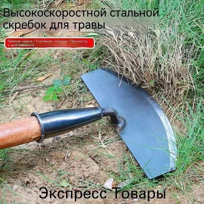 Лопата универсальная 23 см