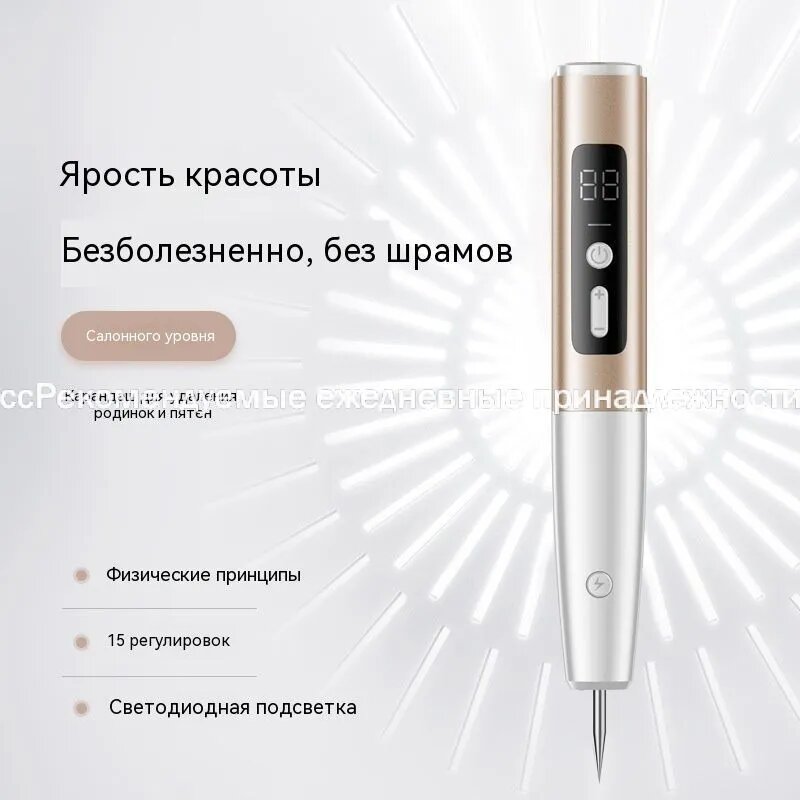Косметологический комбайн PRO аппарат Устраняет все дефекты кожи, 1 год гарантии, Золотой — фото 1