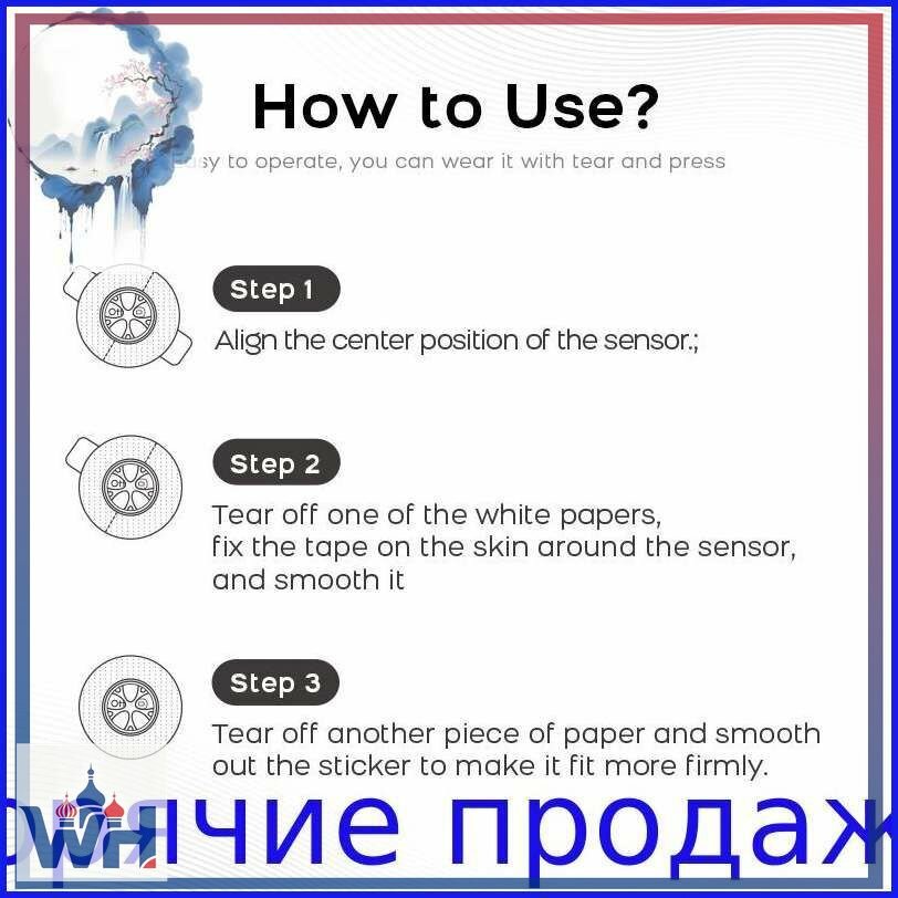 Заплатка — фото 1
