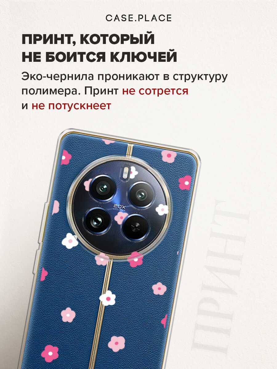 Чехол на Realme 12 Pro / Реалми 12 Про с принтом "Весенние цветочки рисунок", прозрачный — фото 1