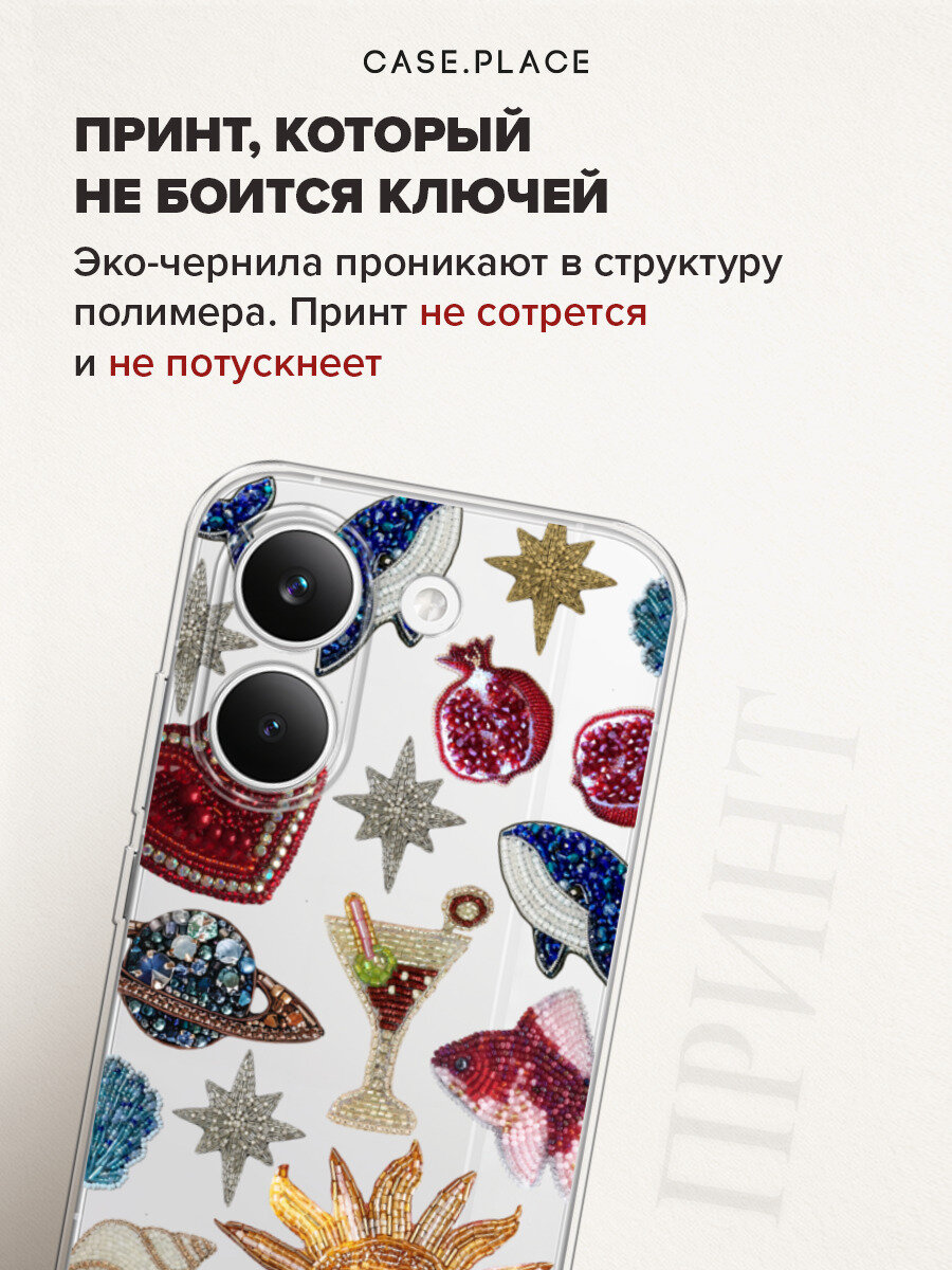 Чехол на Poco X8 Pro / Поко X8 Про с принтом Паттерн из страз, прозрачный — фото 1