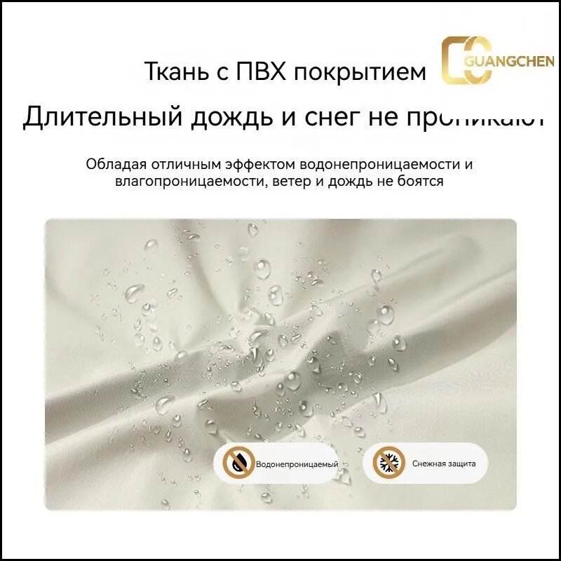 Тент для беседки 3х3м водонепроницаемый, из полиэстера, с москитной сеткой, бежевый/белый — фото 1