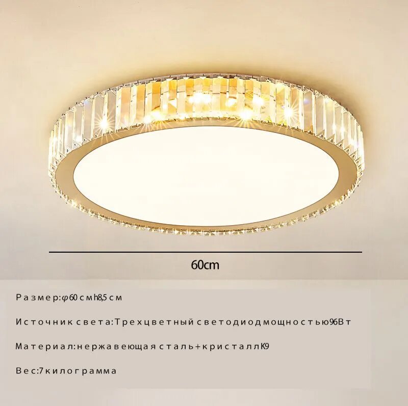 Светильник светодиодный LED 95 Вт, стиль легкая роскошь, кристальный плафон, золотистая арматура — фото 1