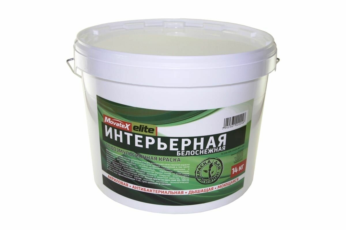 Водоэмульсионная краска Movatex Elite интерьерная, 14 кг Т11898