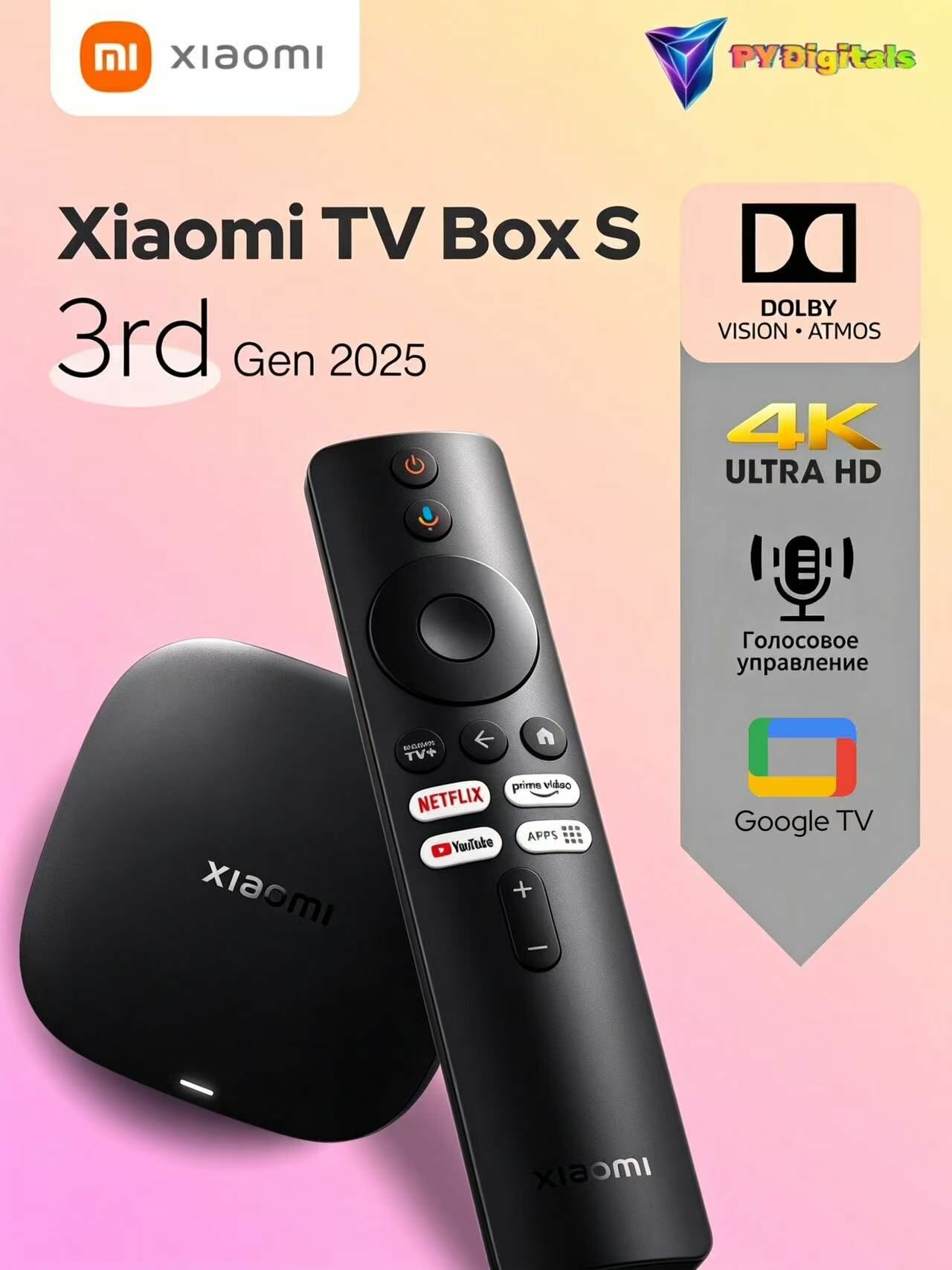 ТВ-приставка Xiaomi Mi Box S 3-го поколения 2025 Глобальная версия, 4K Ultra HD, Google Assistant, Bluetooth, Wi-Fi, Имитатор включенного телевизора