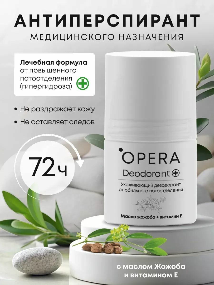 Forlike MARKET Дезодорант 50 мл