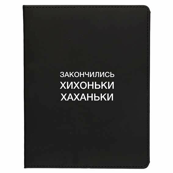 Дневник школьный 1 11 класс кокос Хих , интегральная обложка, арт. 260161, искусственная кожа