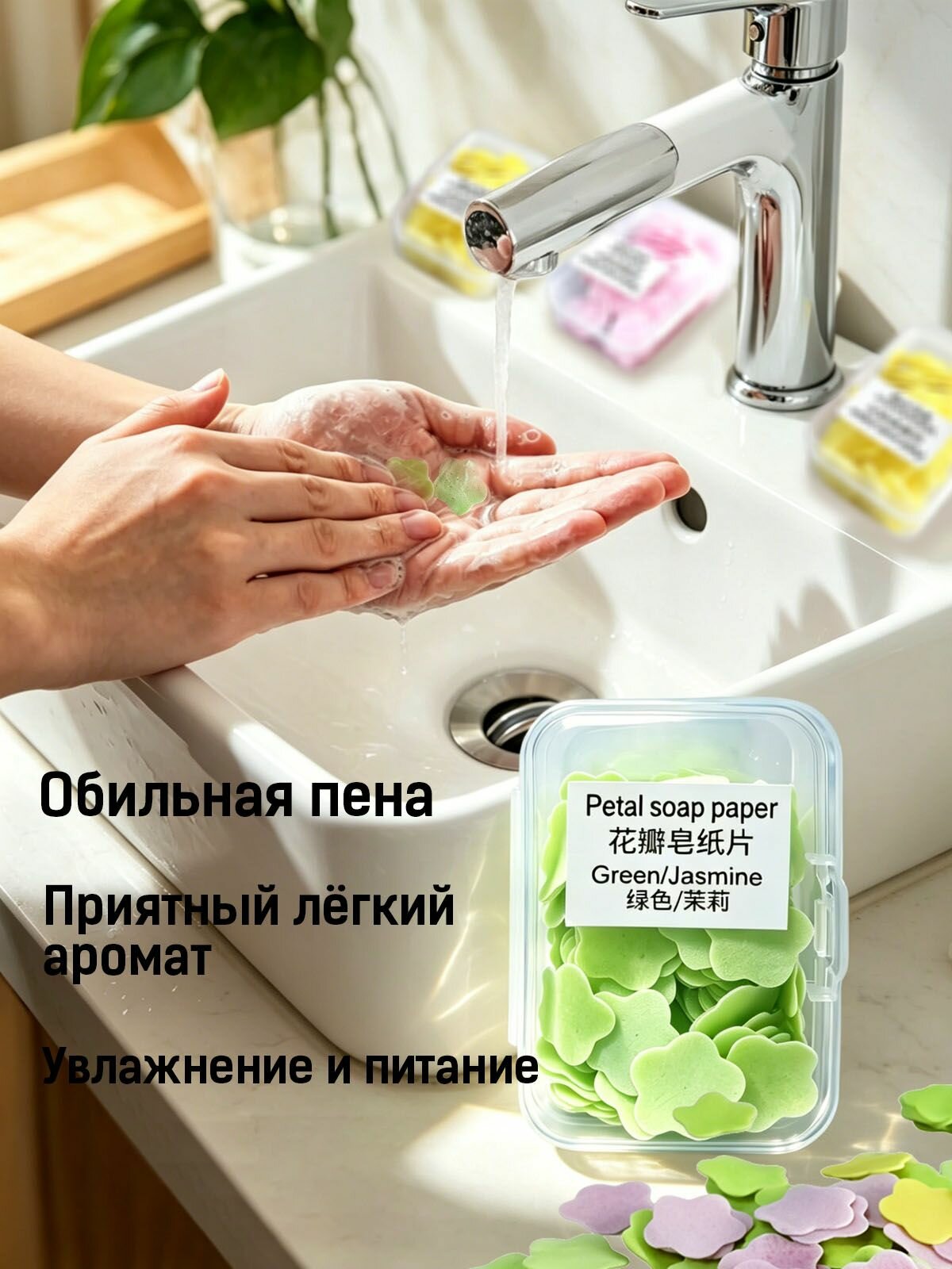 Твердое мыло — фото 1