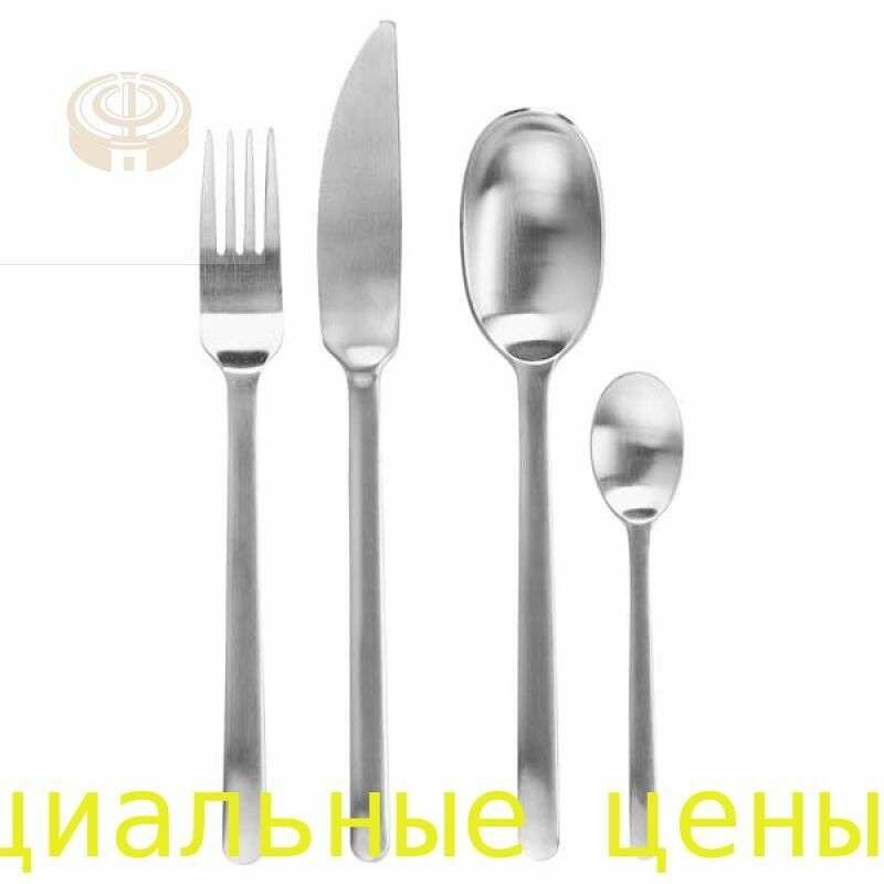Набор столовых приборов 24 предм. серебристый