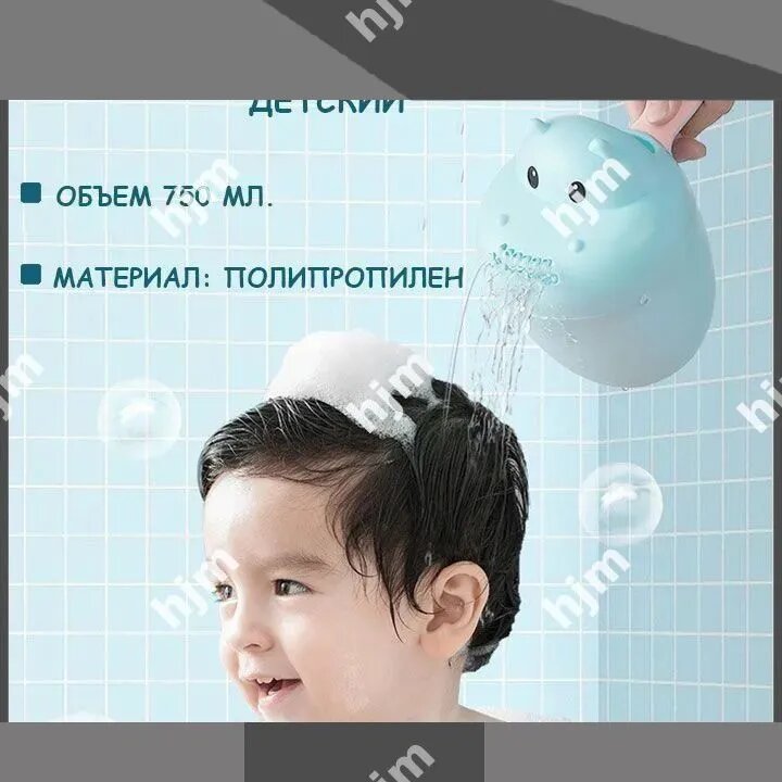 Ковш для ванной-a — фото 1