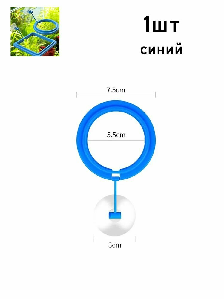 Кормушка для аквариума, плавающая подставка для еды, квадратная и круглая, аксессуар для кормления рыб для аквариумных рыбок плавающая кормушка