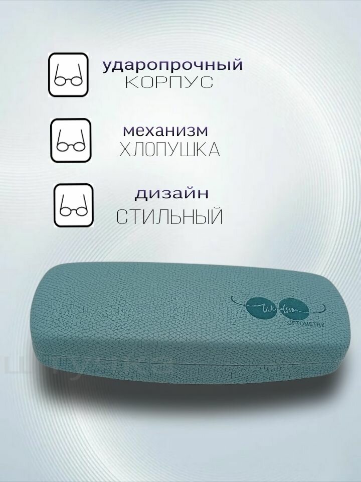 Футляр для очков — фото 1