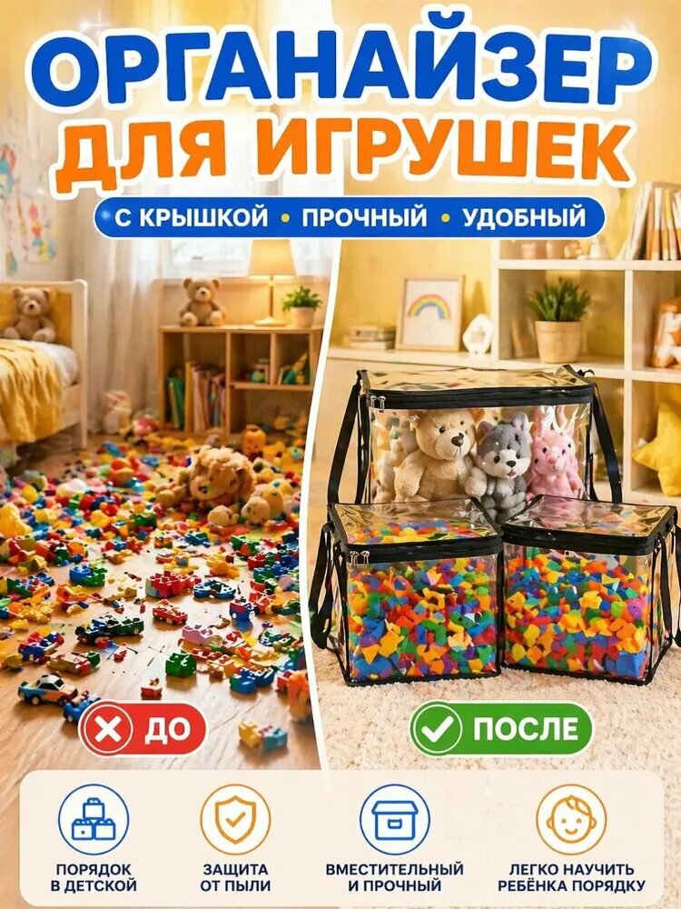Мешок для хранения 24 см х 32 см