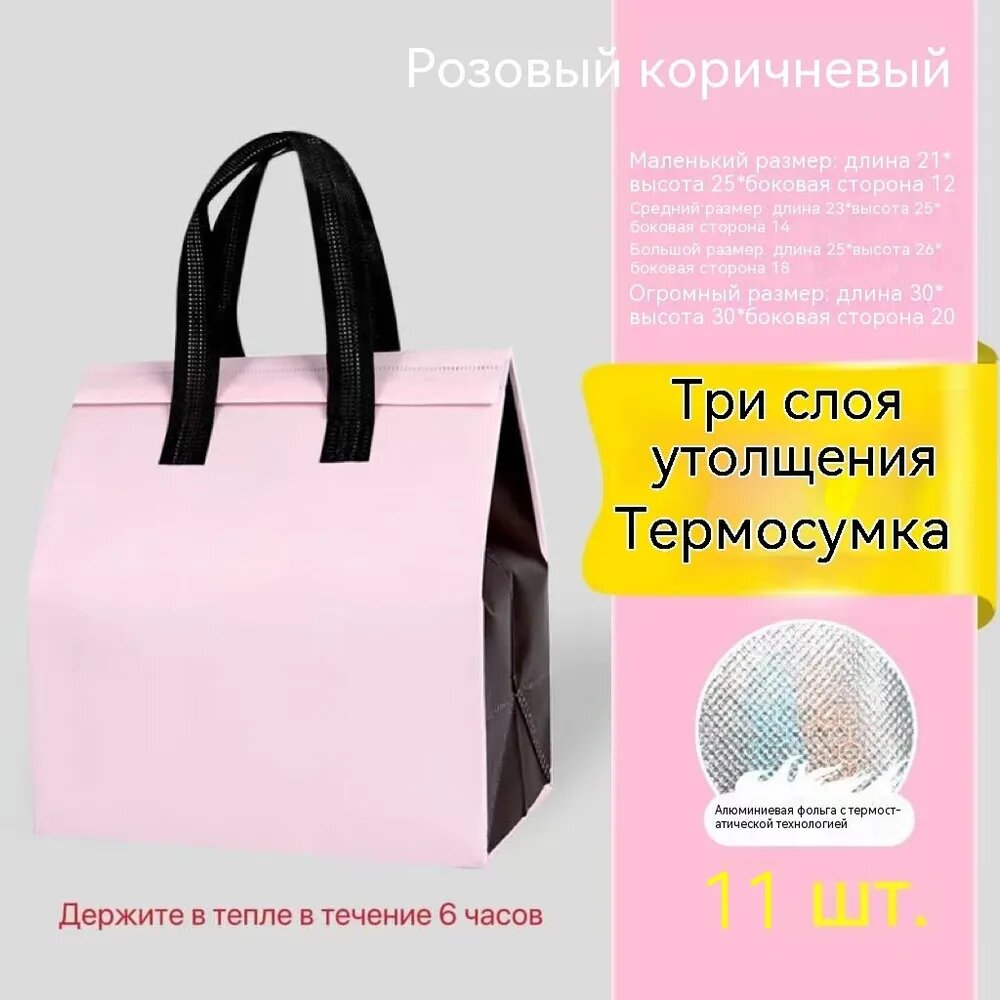 Пакет Дой-пак, 23*14*25 см