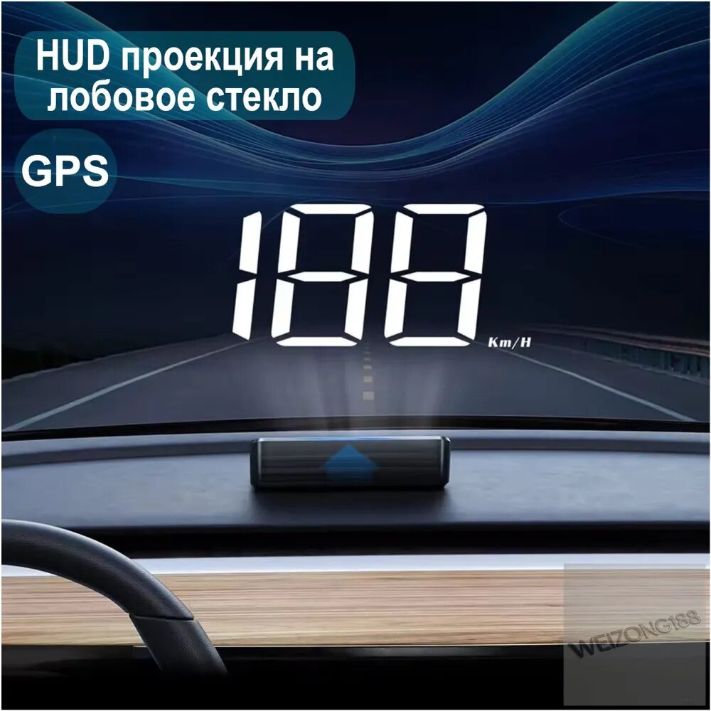 Система контроля водителя, арт. MD7025(2), 1 шт.