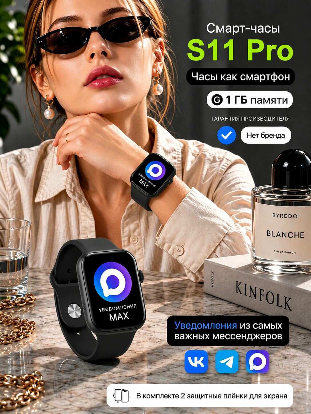Смарт-часы 46 мм с AMOLED-экраном, пульсометром и фитнес-функциями, для мужчин, женщин и детей, поддержка iOS и Android