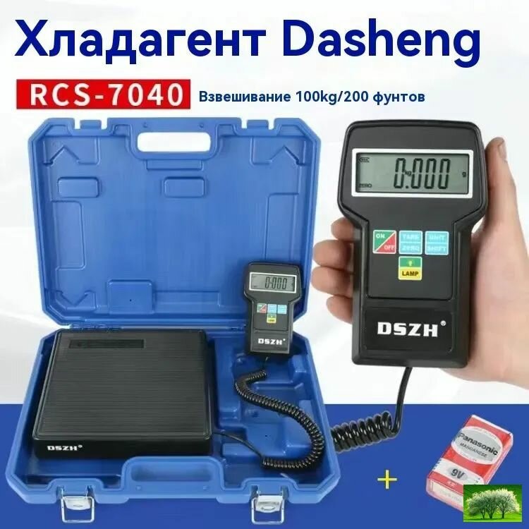Гиря калибровочная xingtu
